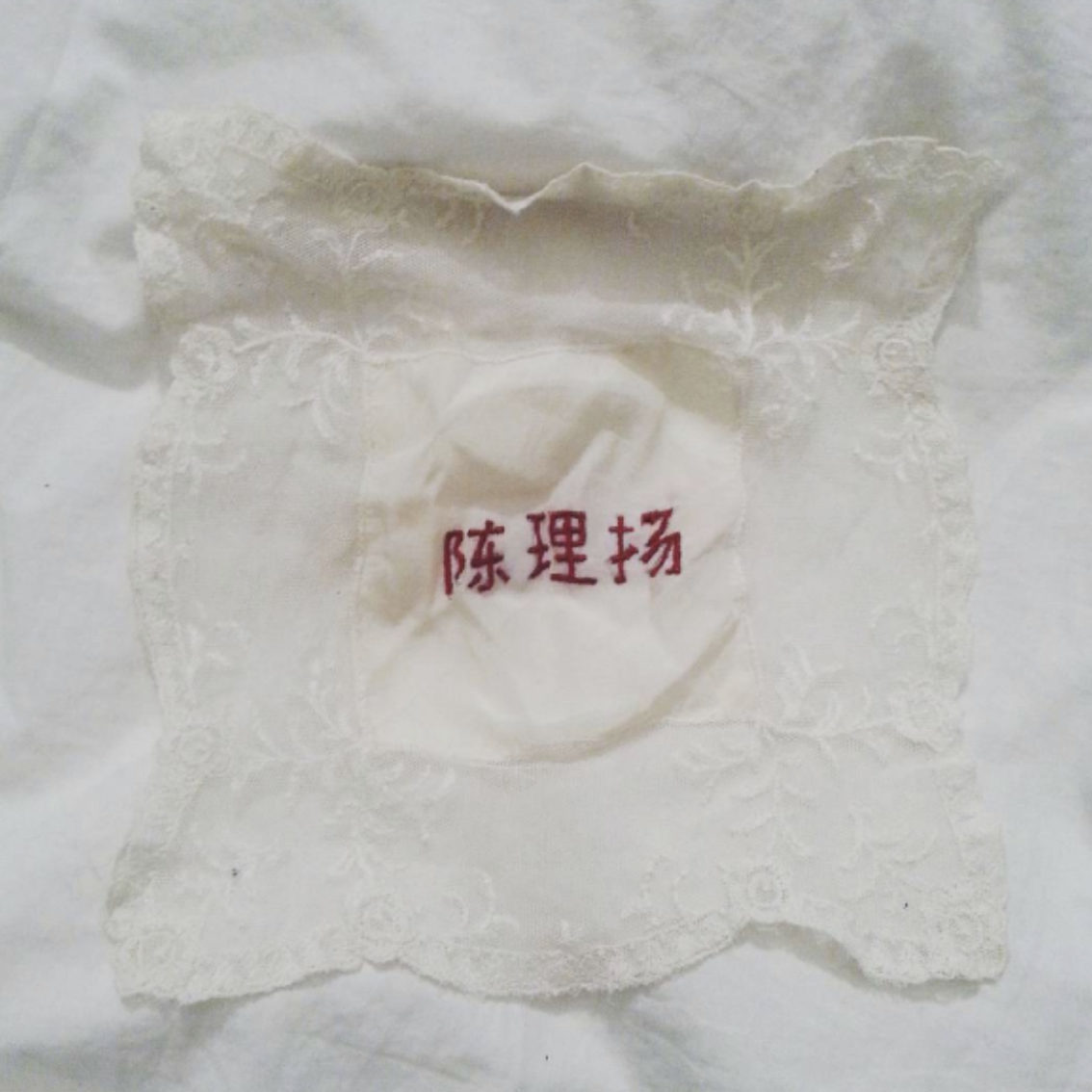 YEOJAMag-Interview-LianeDecary-Chen-tech_witch-5 | YEOJA Magazine